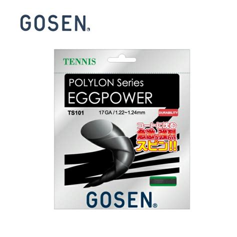 Gosen Ts Bk M Murauchi Co Jp Paypay