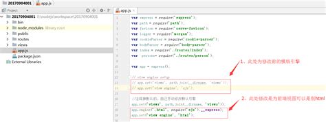 基于nodejs express mysql webstorm html的 增删改查 csdn博客