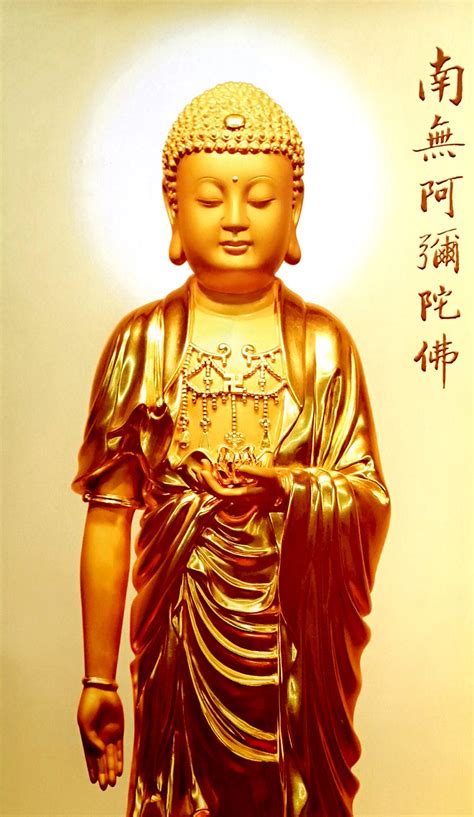 金色阿弥陀佛高清图片 西方三圣超清 伤感说说吧