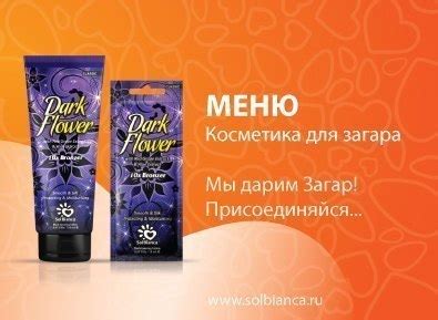 Крема для загара в солярии Australian Gold, Devo | ВКонтакте