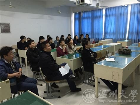 我院毕业设计中期检查进行时 温州大学美术与设计学院