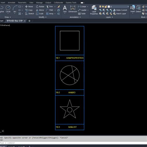 Auto Cad 오토 캐드 면적 구하기 Aa Bo 네이버 블로그