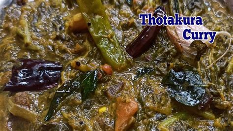 Thotakura Kurathotakura Currythotakurarecipesamaranthus Recipes