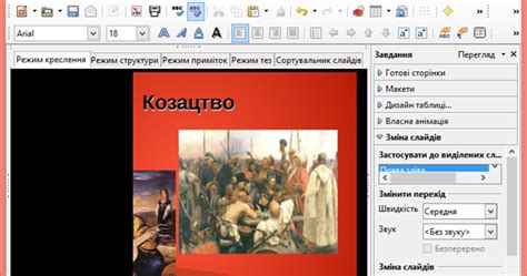 СУЧАСНА ІНФОРМАТИКА сила практики в теорії Введення текстової та графічної інформації на