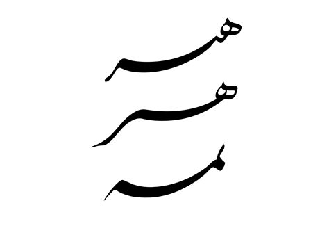 مفردات خط شکستهبخش دوازدهم معلی