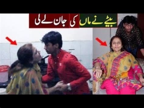 Maa Bete Ki KAhani Bete Ne Maa Ko Itna Mara Kay Jaan Hi Lali New September 2021 AF Studio