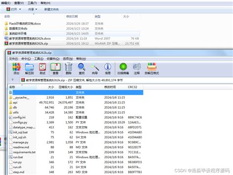 【附源码】基于flask框架教学资源库管理系统 Pythonmysql论文搭建资源库平台源码 Csdn博客