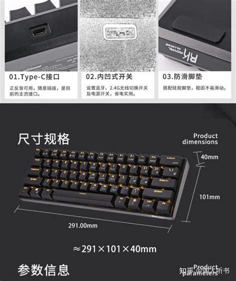 Rk61 单光 蓝牙usb双模键盘使用说明（ 说明书） 知乎
