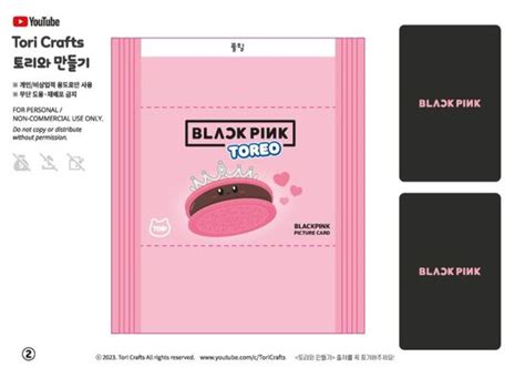 [따니네 만들기] 소꿉놀이 스퀴시북 Diy Playing House Play Kit Squishy Book 네이버 블로그 Paper Doll House