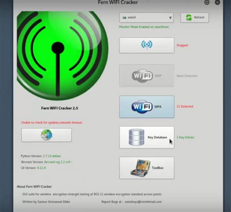 Как узнать пароль от Wifi соседа