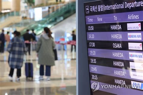 한국 ‘日 거주 외국인 세 번째로 많아