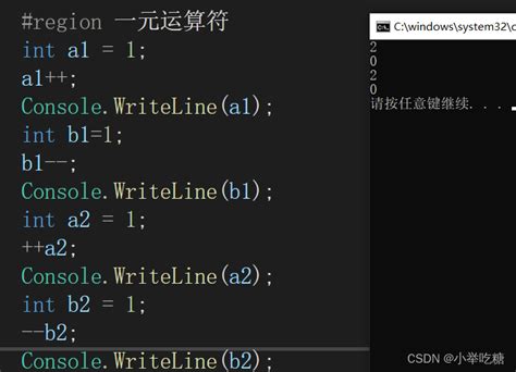 c 编码知识点4 csdn博客