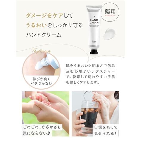 ハンドクリーム 手荒れ ひび あかぎれ 肌荒れ 精油香る 薬用ハンドクリーム エイジングケア ギフトやプレゼントに Ilus
