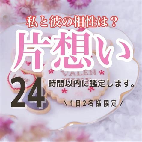 高校の制服 その他