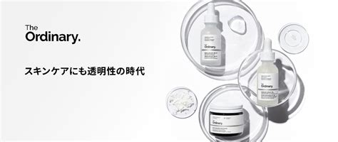 資生堂、エクトインがメラトニン合成を促進し肌の免疫機能強化へと導く可能性を発見 ～肌の免疫リズムに着目したアプローチで過酷環境にも揺らがない