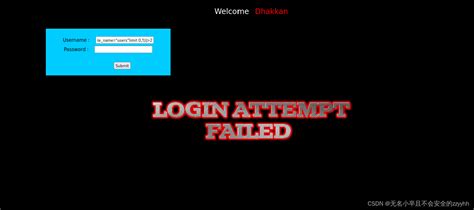 sqli labs关卡15 基于post提交的单引号布尔盲注 通关思路 sqli labs第15关 csdn博客