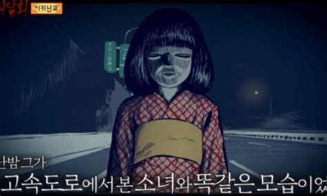 심야괴담회84화 하수구에서 누구를 만나면 더 무서울까 네이버 블로그