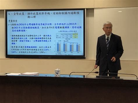 央行爆冷門升息半碼！2008年以來新高 關鍵重點一次看 威傳媒新聞 Winnews