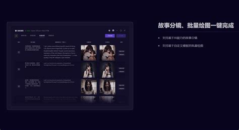 极虎漫剪下载安装 极虎漫剪2025最新版下载安装 游侠软件