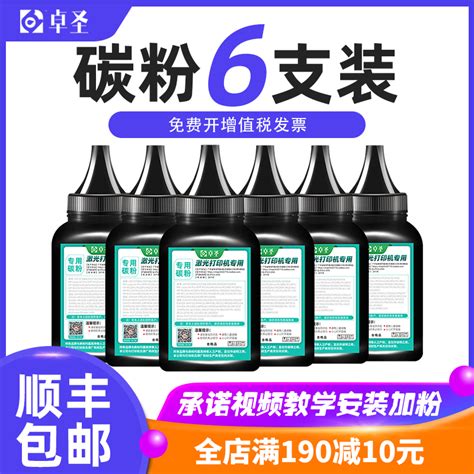 兄弟dcp7057碳粉mfc7360打印机墨粉dcp7060 Hl2240d Tn2215硒鼓粉虎窝淘