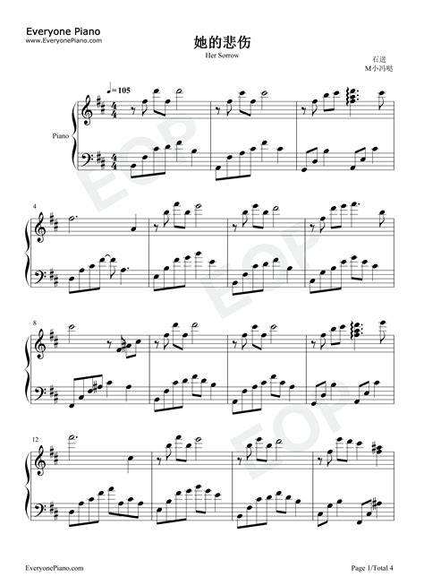 她的悲伤 夜的钢琴曲Ⅳ五线谱预览1 钢琴谱文件五线谱双手简谱数字谱MidiPDF免费下载