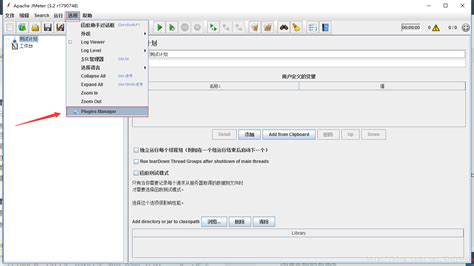 Jmeter插件jmeter Plugins Manager下载与安装使用jmeter官网中下载插件 Csdn博客
