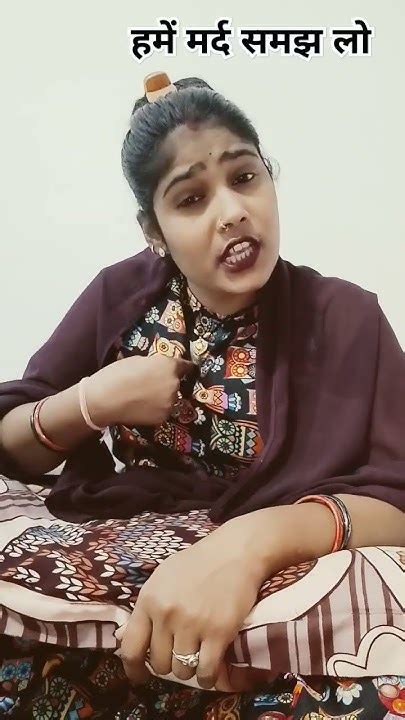 थोड़ी देर के लिए हमे मर्द समझ लो Comedy Funny Trending Shorts Youtube