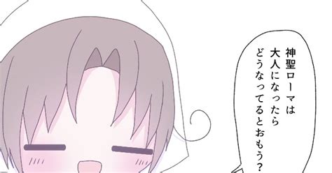 ヘタリア 【aph】初恋漫画 酔いそうのマンガ 初恋組 しょたりあ 神聖ローマ Pixiv