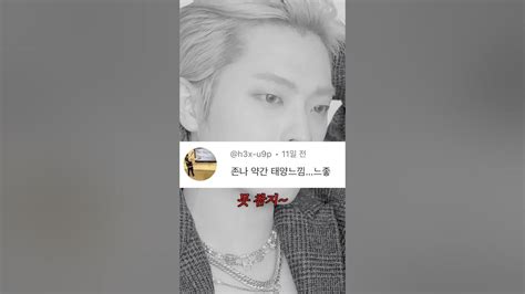 일반인의 얼굴은 태양 메이크업을 뚫을까 말까 Youtube