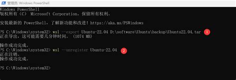 Windows秒变linux开发机！wsl2零基础安装到迁移全指南windows Subsystem For Linux 2 Csdn博客