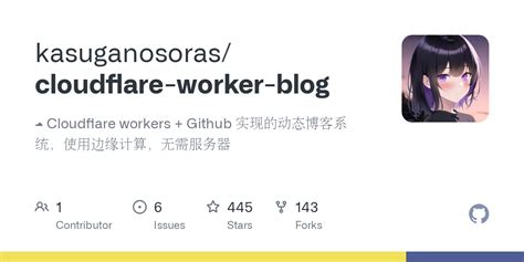 Github Kasuganosorascloudflare Worker Blog ☁️ Cloudflare Workers