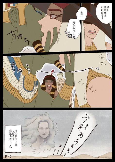 「神たちをわちゃわちゃさせるの楽しすぎる🤤 」オクトの漫画