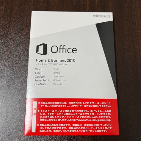Yahooオークション Microsoft Office Home And Business 2013 マイ