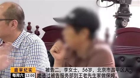 庭审纪实｜父亲的死因澎湃号·政务澎湃新闻 The Paper