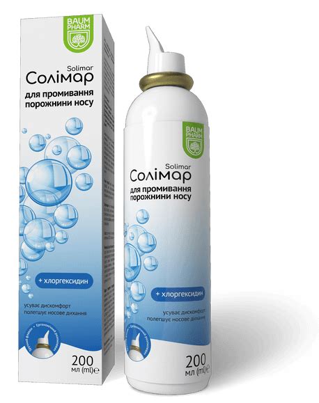 Солімар спрей для промивання носа 200 мл Баум Фарм інструкція ціна відгуки аналоги Купити