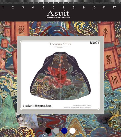 Y021 Asuit Onlineshop Flickr
