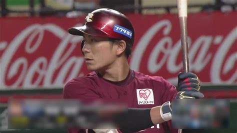 岡島豪郎の逆転打で楽天が連敗ストップ！ 田中将大は6回4失点で3勝目をマーク｜パ・リーグcom｜プロ野球