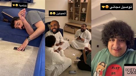 ضحك هستيري مع عبدالرحمن السدحان طوال اليوم😅ختامية الشيف مارادونا😆 Youtube