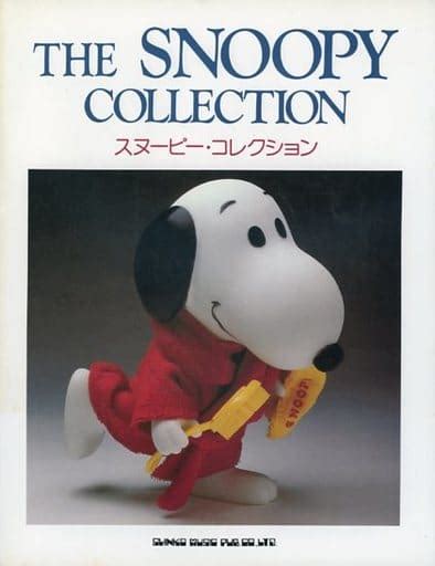 駿河屋 スヌーピー・コレクション（その他）