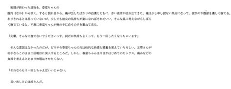 表示バグについて
