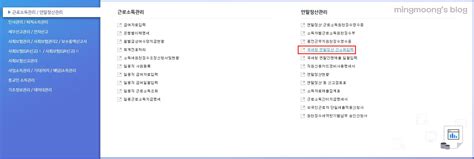 더존 위하고 연말정산 간소화 입력 방법 세무 회계 재테크의 모든 것