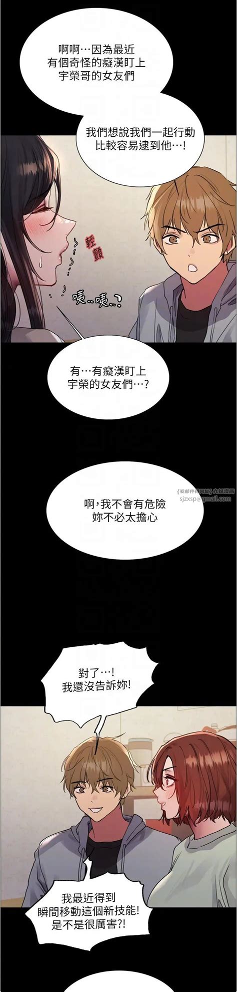 第2季第35話 令人狂流淫水的愛撫 《色轮眼》未删减版全集免費在线阅读 禁漫岛 韩漫日漫3d漫画的禁漫天堂
