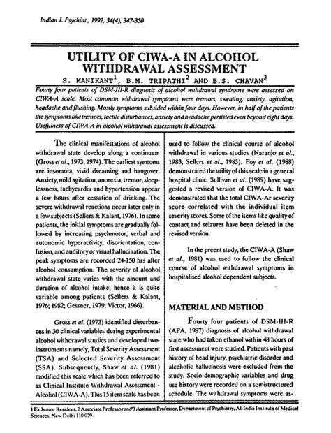 Pdf Utility Of Ciwa A In Alcohol Withdrawal Assessment