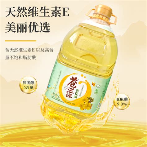 苍茫谣芥花油非转基因压榨家用大桶装食用油5lx4桶纯正双低菜籽油虎窝淘