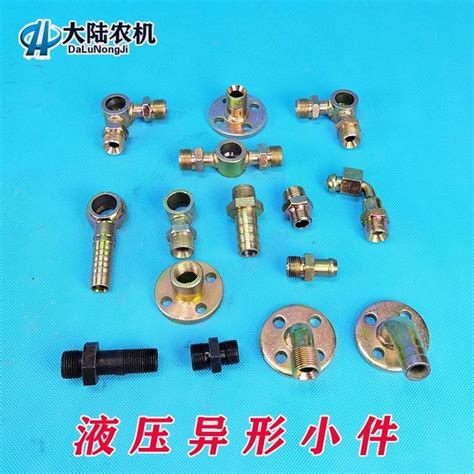 液壓油管連接絲頭 對絲接頭變徑三通空心螺絲 回油一通 液壓配件 蝦皮購物