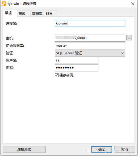 Navicat15连接sqlserver数据库失败，提示缺少驱动 程序员大本营