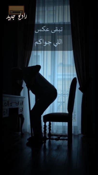 عكس اللي جواك Trending Share Like Youtube