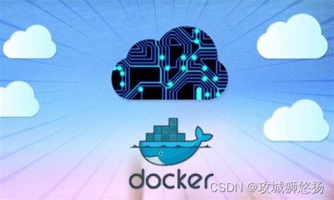 docker常用命令 CSDN博客