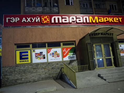 Монголчууд крилл үсэг ашигладаг тухай Оросууд ингэж бичжээ