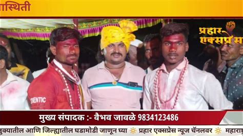 सुप्रसिद्ध गायक साजन बेंद्रे यांच्या उपास्थित पिरटाकळी येथे श्री